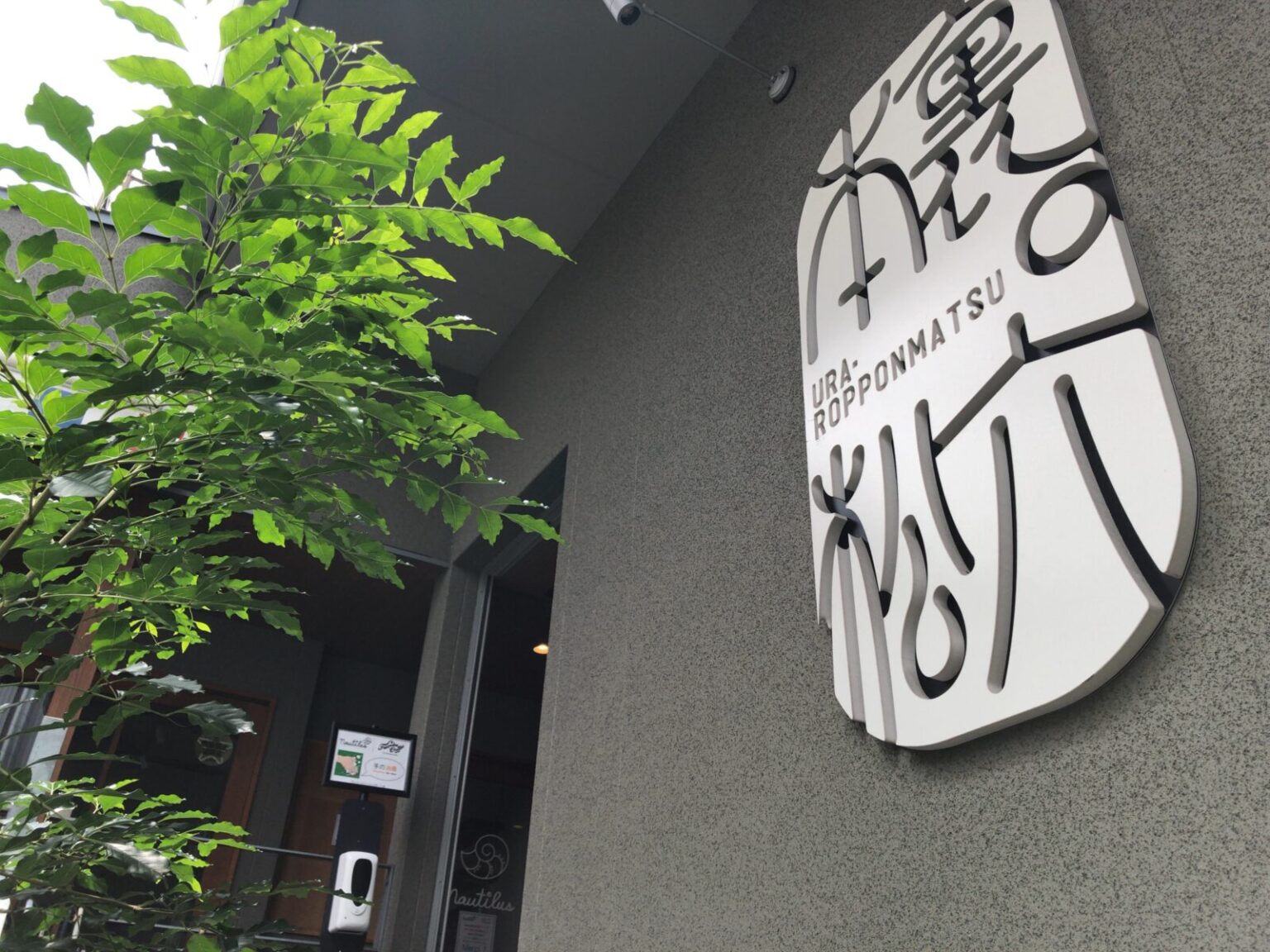Visited “Fusuku Coffee” in Ropponmatsu, a café hotspot. – Explore Fukuoka