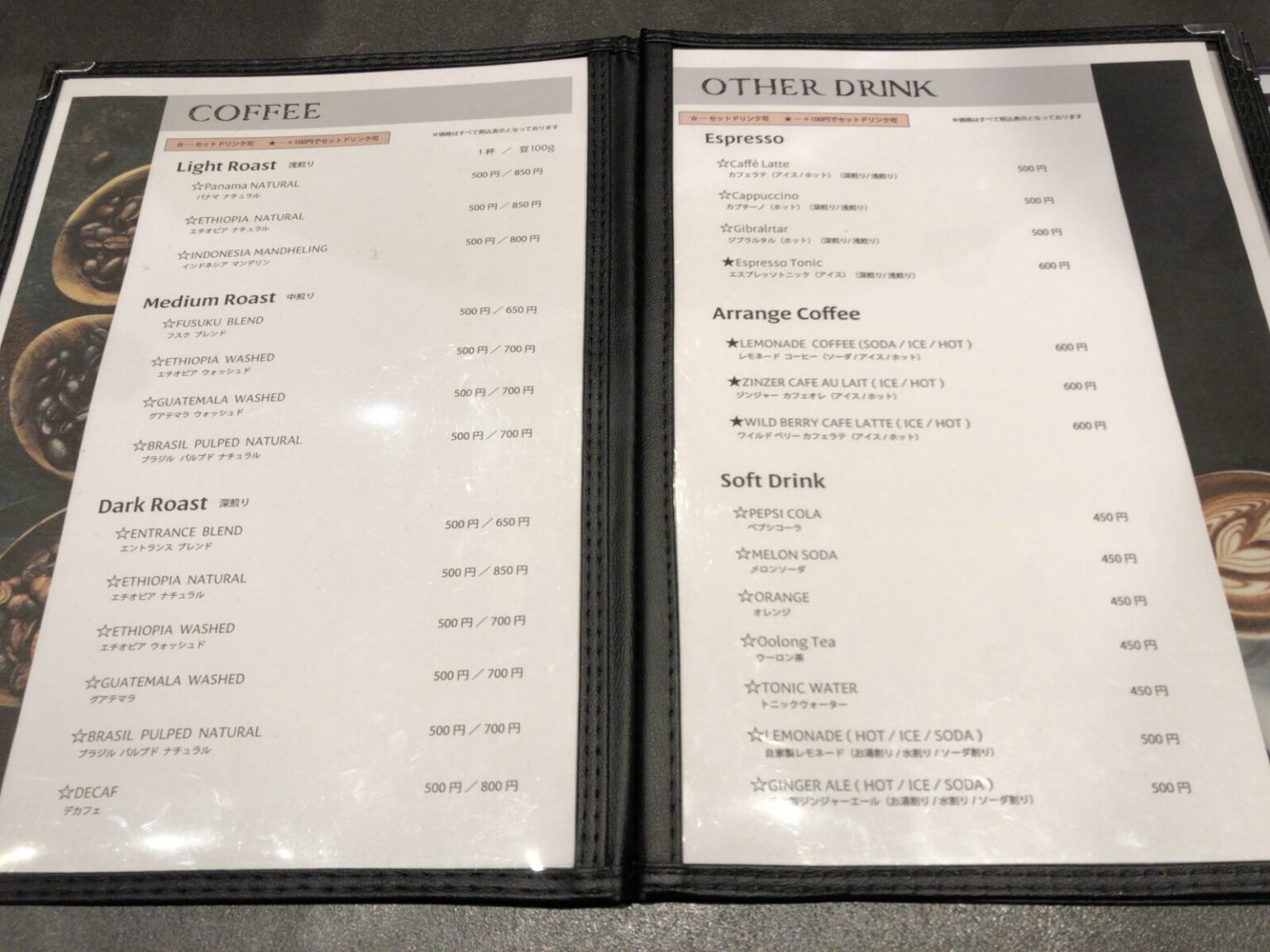 Visited “Fusuku Coffee” in Ropponmatsu, a café hotspot. – Explore Fukuoka