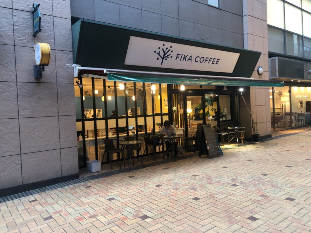 A shop with a mascot dog. Visited “FIKA COFFEE”. – Explore Fukuoka
