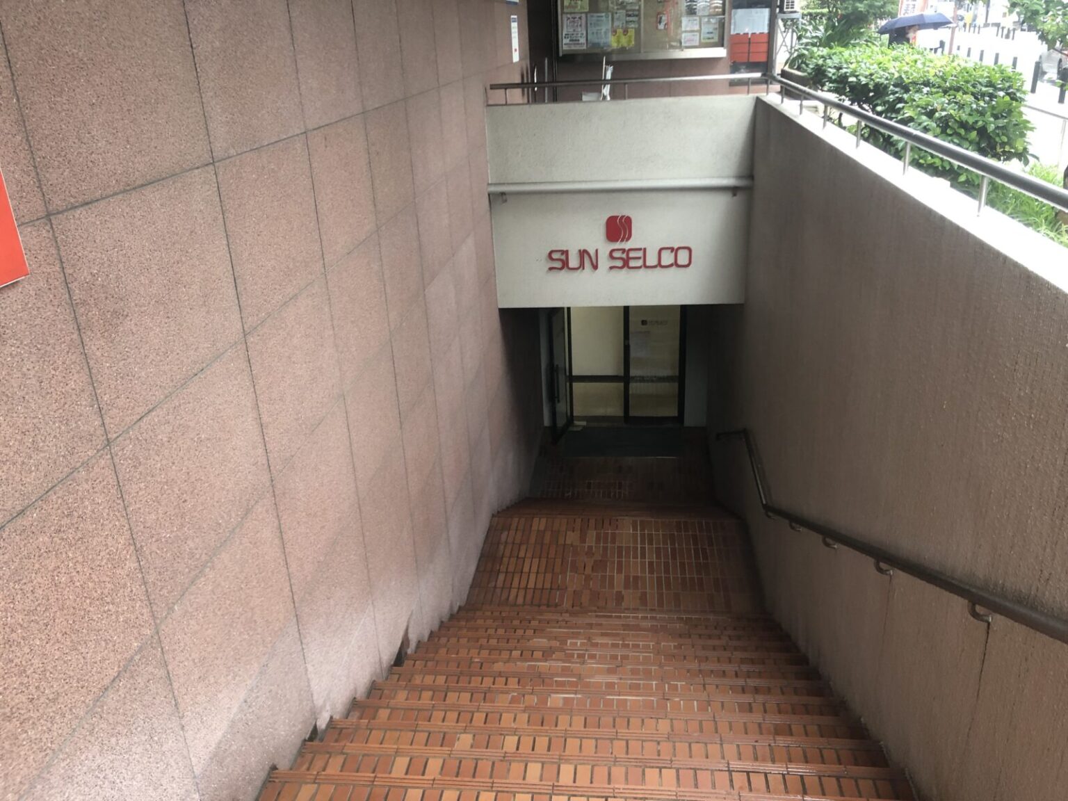Sun Selco: A Retro-Styled Shopping Building – Explore Fukuoka