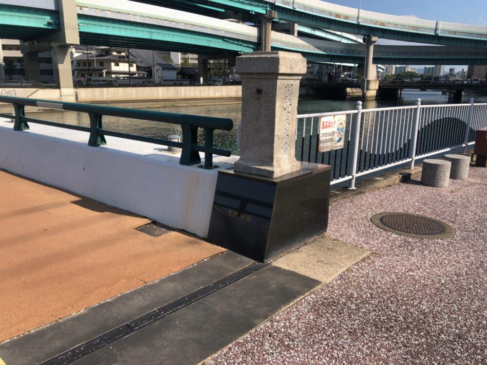 Exploring ‘Ebisu Bridge’ During the Day – Explore Fukuoka