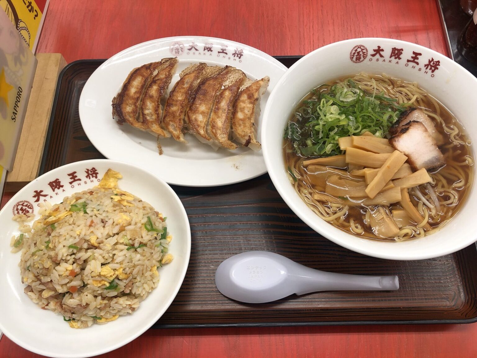 I Enjoyed Gyoza at ‘OSAKA OHSHO’ – Explore Fukuoka