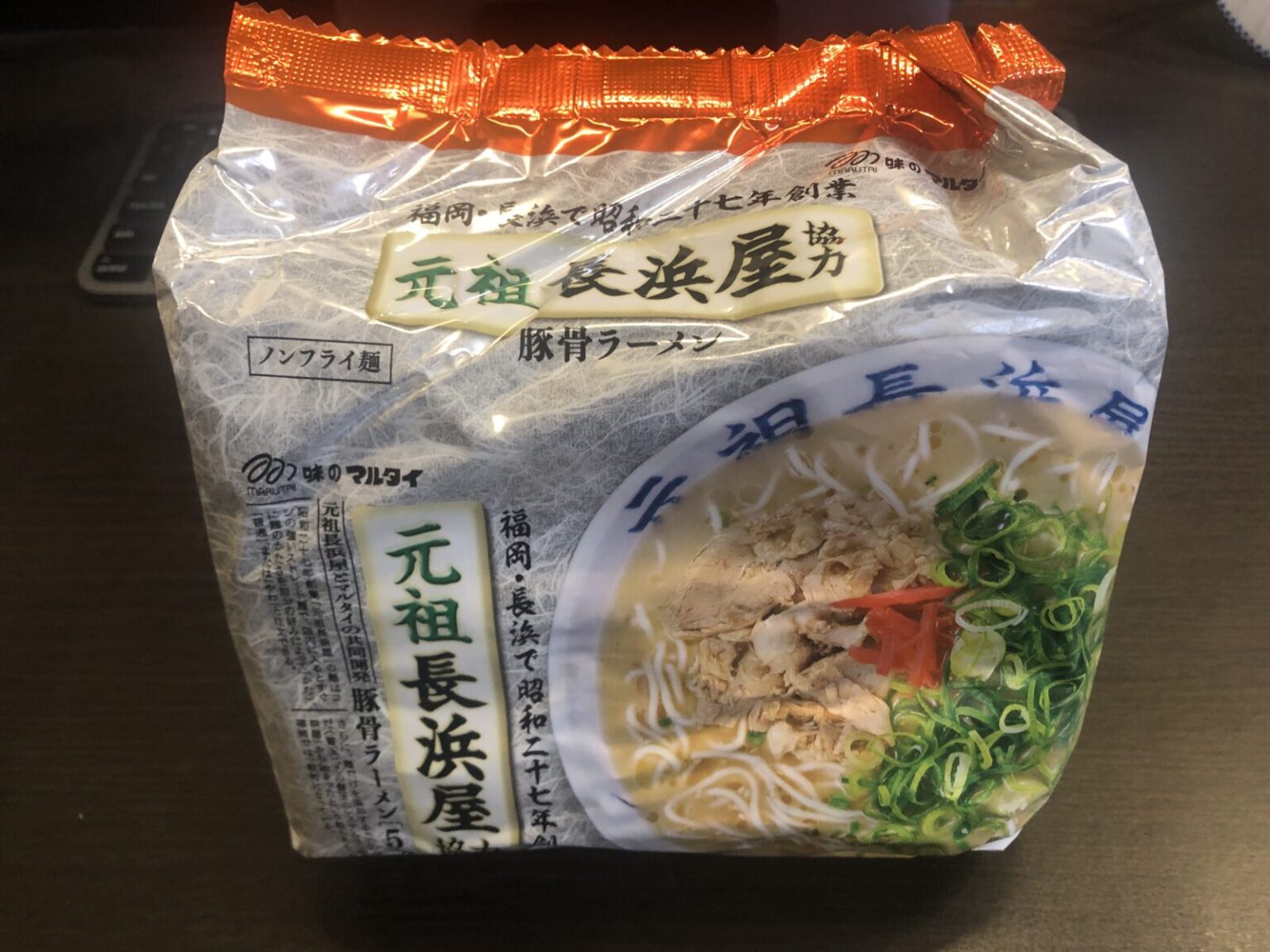 I enjoyed Marutai’s instant noodles ‘Ganso Nagahama-ya Collaboration ...
